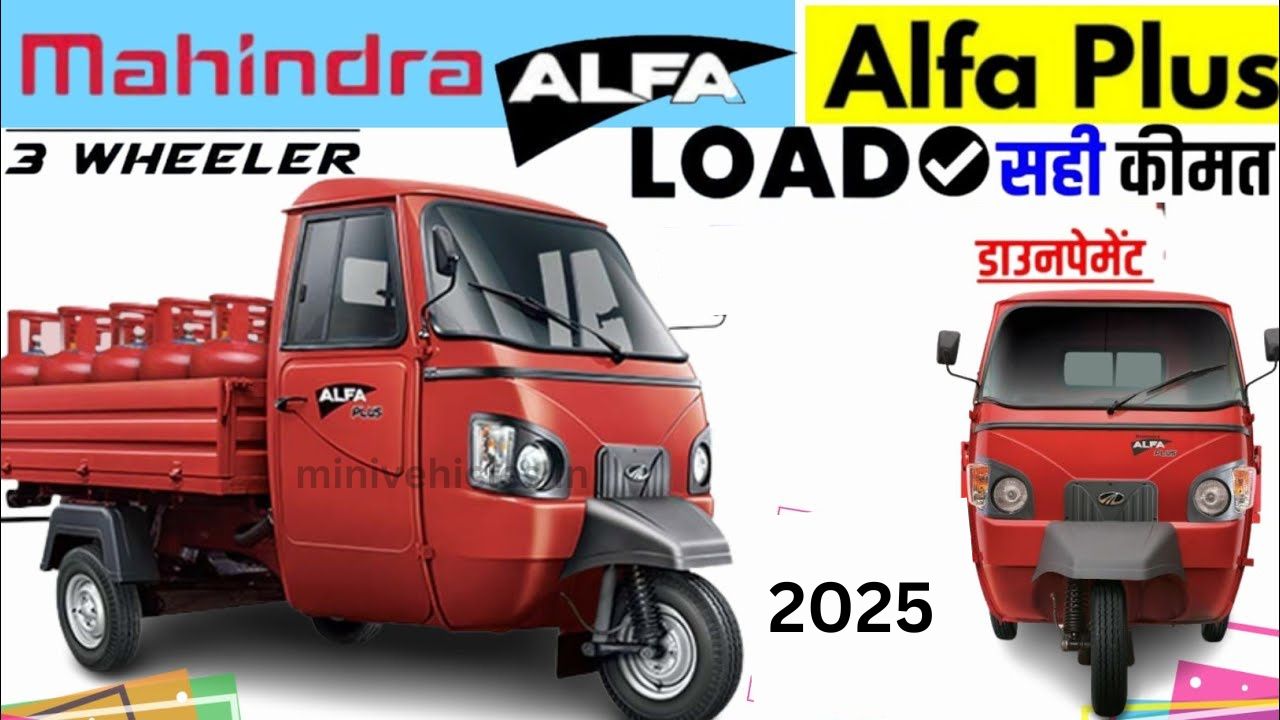 बेहतरीन मजबूती के साथ Mahindra Alfa Plus भारत में तहलका मचा रहा है ,जाने कीमत। - Mini vehicles