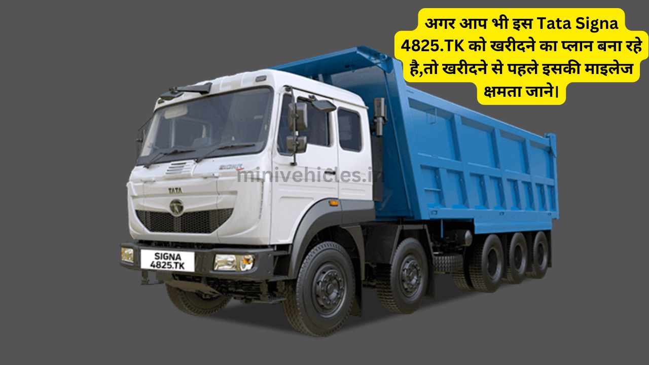 अगर आप भी इस Tata Signa 4825.TK को खरीदने का प्लान बना रहे है,तो खरीदने ...