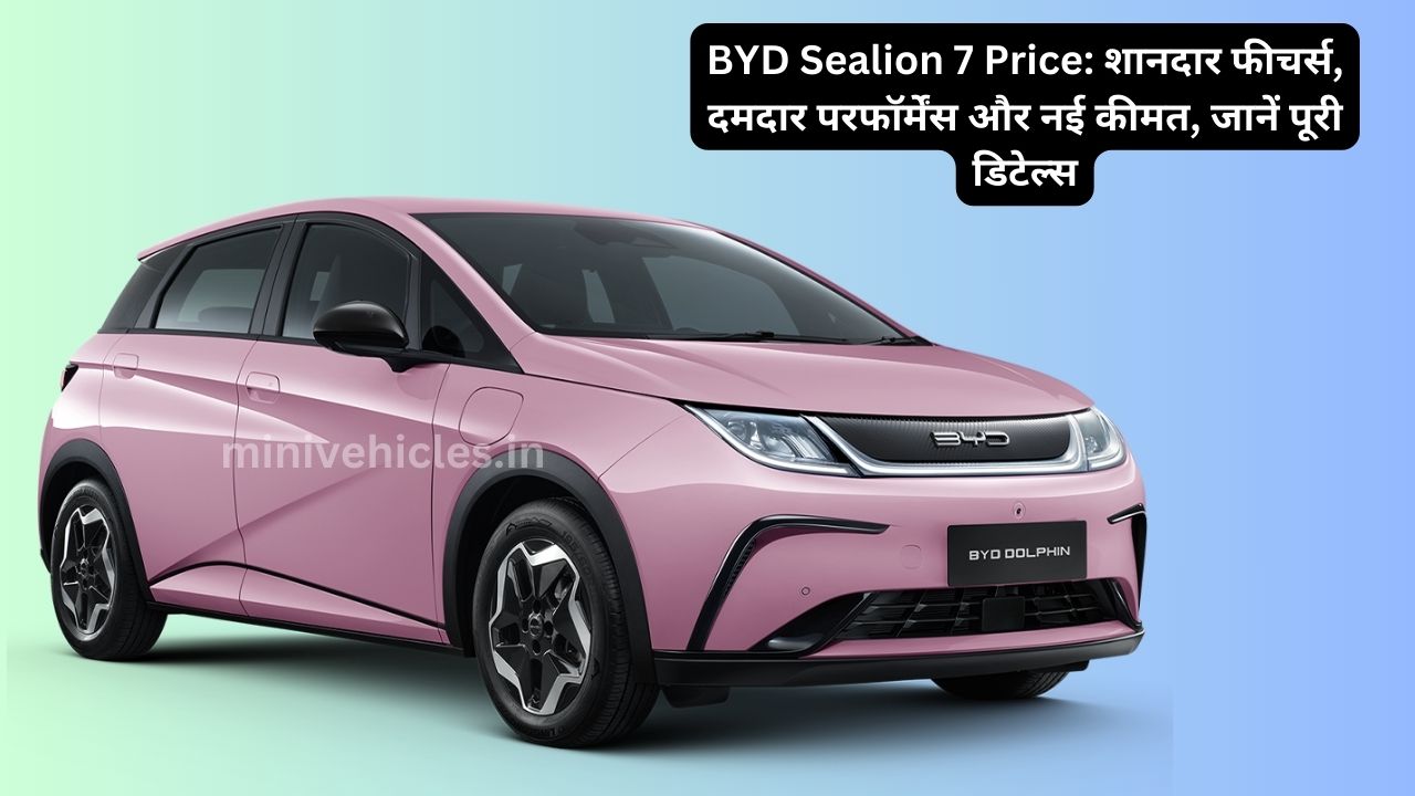 BYD Sealion 7 Price: शानदार फीचर्स, दमदार परफॉर्मेंस और नई कीमत, जानें ...