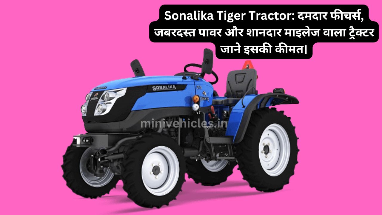 Sonalika Tiger Tractor: दमदार फीचर्स, जबरदस्त पावर और शानदार माइलेज ...